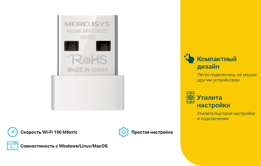 Найдите свой продукт - Официальный сайт компании Mercusys в Республике ...